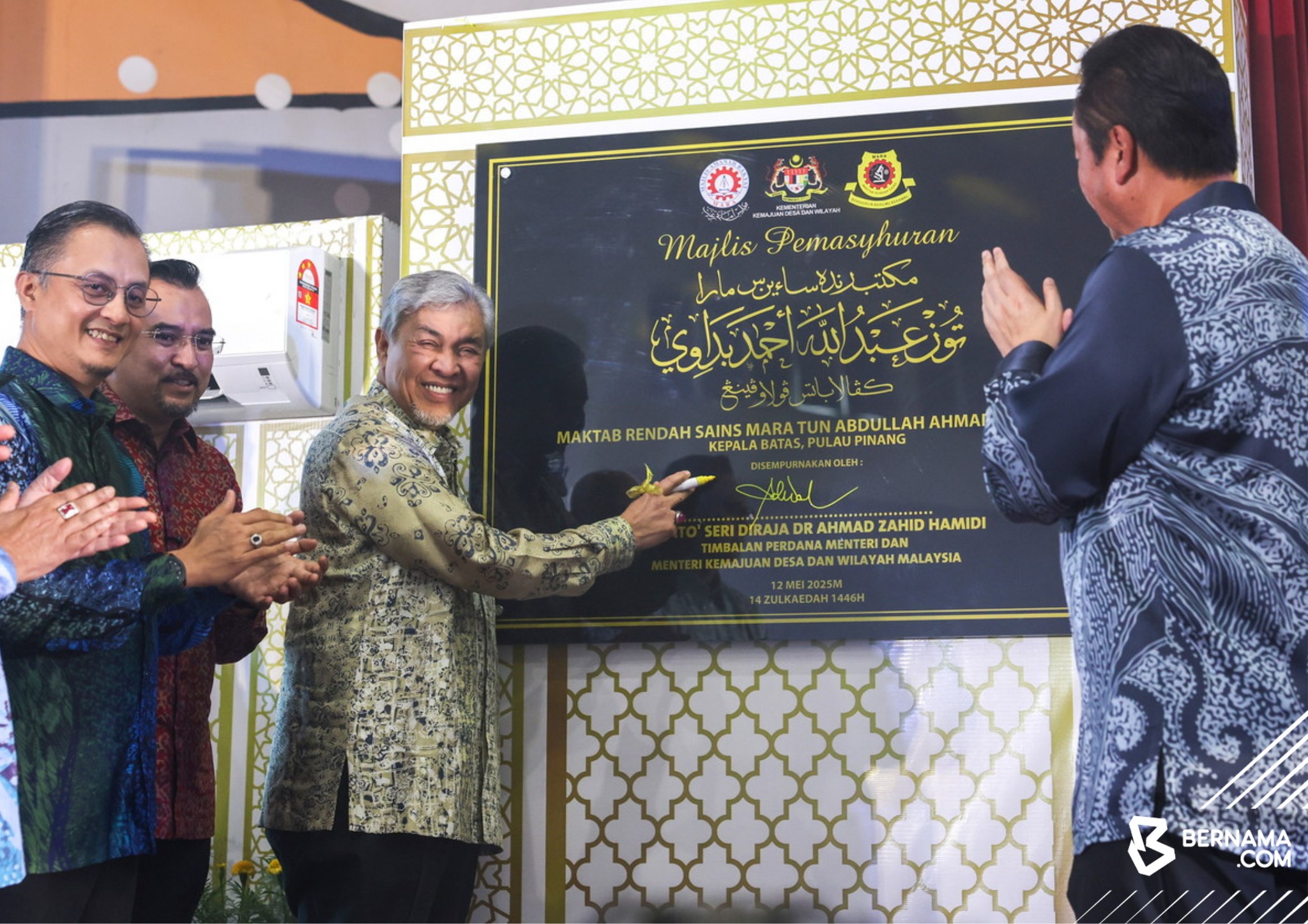MRSM Kepala Batas kini dinamakan MRSM Tun Abdullah Ahmad Badawi - UtusanTV